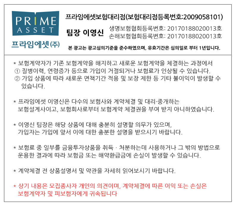 치아파절 골절진단비 서류 이렇게 준비하세요ft실제사례 네이버 블로그
